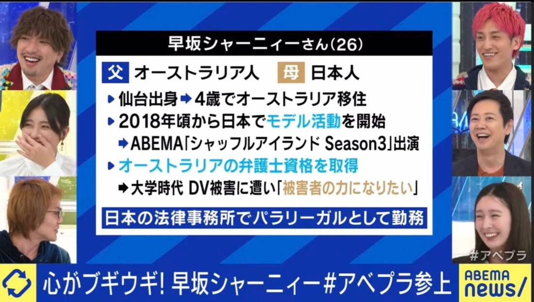 PRESS - SHARNIE FENN